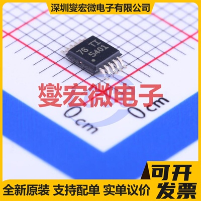 TPS5401DGQR MSOP-10-EP DC-DC电源转换器芯片IC