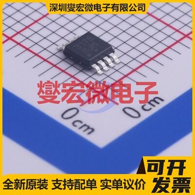 MC33178DMR2G MSOP-8 双路运算放大器芯片IC