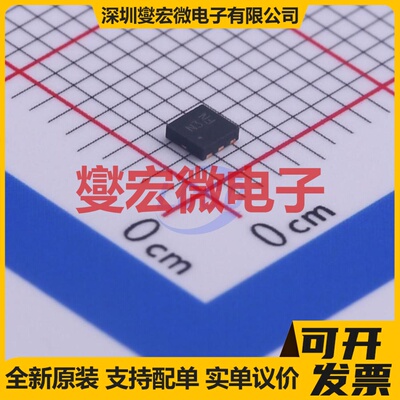 DMN2011UFDE-7 UDFN2020-6-EP N 20V 11.7A 场效应管晶体管