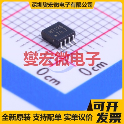 TC7WT126FU,LF SSOP-8-2.8mm 缓冲/驱动/接收/收发器芯片IC