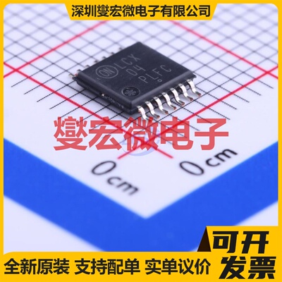 MC74LCX04DTR2G TSSOP-14 反相器芯片IC