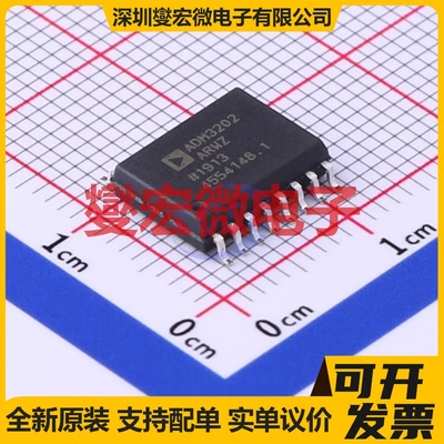ADM3202ARWZ-REEL SOIC-16-300mil RS-232收发器接口芯片IC