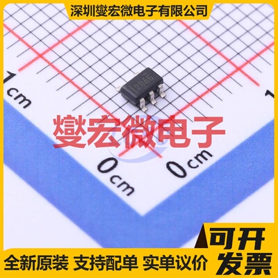 TPS2065DBVR SOT-23-5 功率电子开关芯片IC