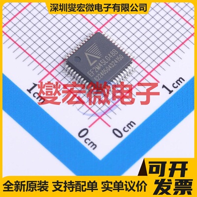 EF2M45LG48B LQFP-48-EP(7x7) FPGA CPLD可编程逻辑芯片IC