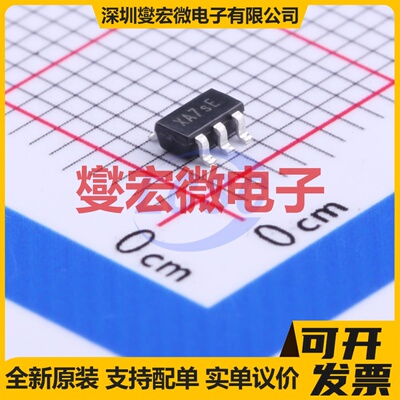 AP22802AW5-7 SOT-25-5 功率电子开关芯片IC