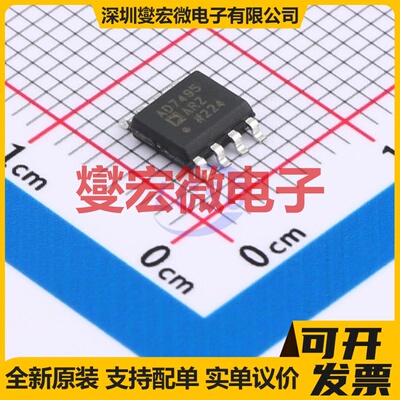 AD7495ARZ-REEL7 SOIC-8 ADC模数转换芯片IC