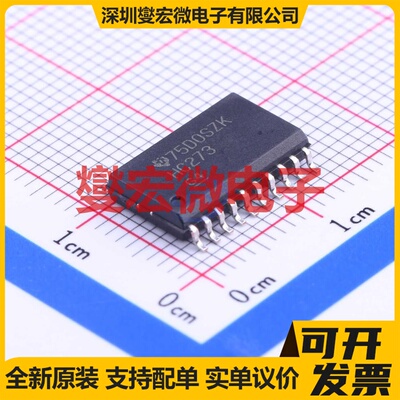 SN74HC273DWR SOIC-20-300mil 触发器芯片IC