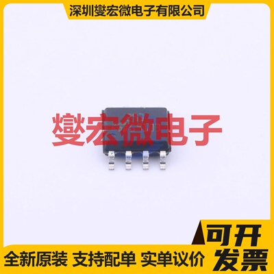 LM293D SO-8 比较器芯片IC