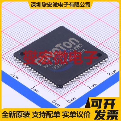 NUC972DF71Y LQFP-216(24x24) MCU/MPU/SOC微处理器控制器