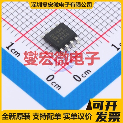 OP162GSZ-REEL7 SOIC-8 单路精密运算放大器芯片IC