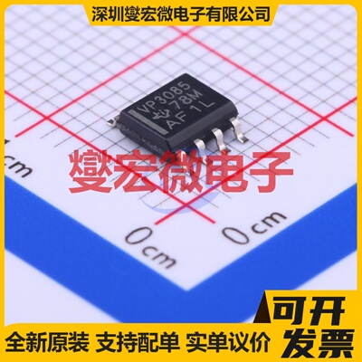 SN65HVD3085ED SOIC-8 RS-485/422收发器接口芯片IC