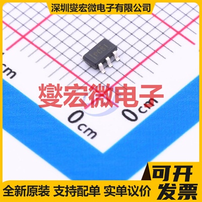 TPS77018DBVR SOT-23-5 LDO低压差线性稳压器芯片IC