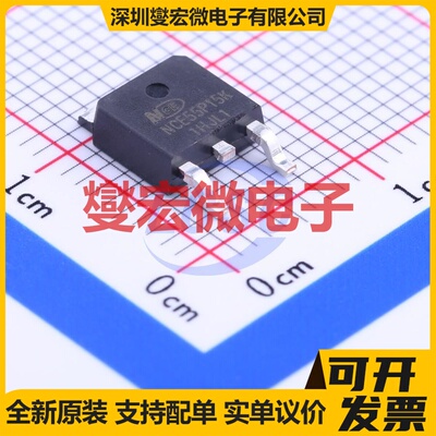 NCE55P15K TO-252-2(DPAK) P 55V 15A 场效应管晶体管