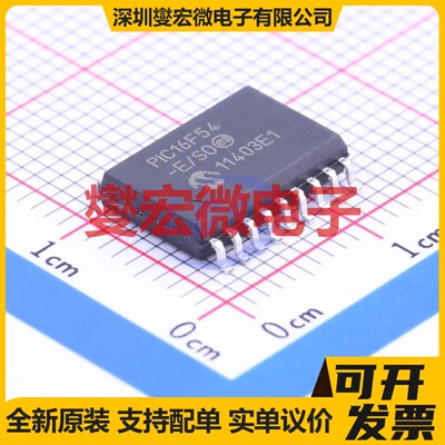 PIC16F54-E/SO SOIC-18-300mil MCU/MPU/SOC微处理器控制器