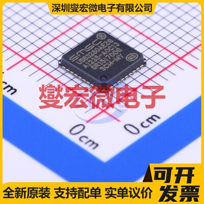 USB3280-AEZG QFN-36-EP(6x6) USB转换芯片IC