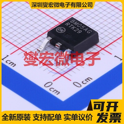 MC78M05ABDTG DPAK LDO低压差线性稳压器芯片IC