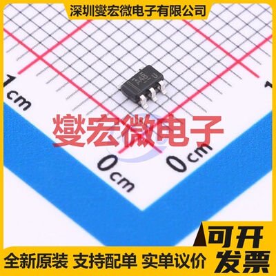 OPA348AIDBVR(UMW) SOT-23-5 运算放大器芯片IC