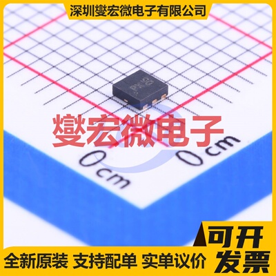 DMP3028LFDE-13 U-DFN2020-6-EP 30V 6.8A 场效应管晶体管