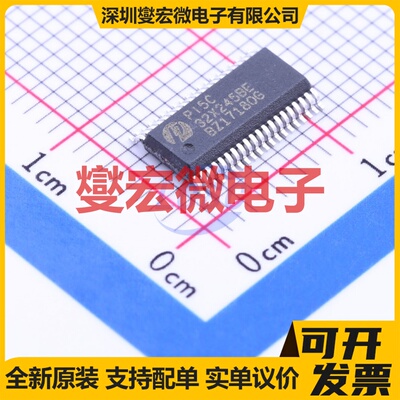 PI5C32X245BEX BQSOP-40 信号开关/解码/多路复用器芯片IC