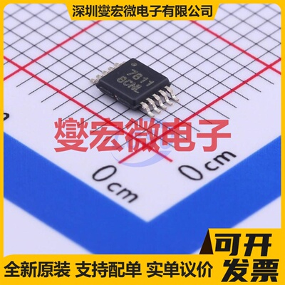 DAC7811IDGSR VSSOP-10-0.5mm DAC数模转换芯片IC