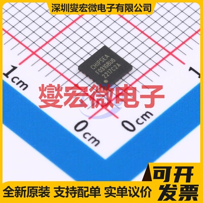 CS32F031G8U6-RA QFN-28-EP(4x4) MCU/MPU/SOC微处理器控制器