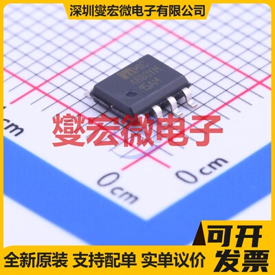 MIC4680YM-TR SOIC-8 DC-DC电源转换器芯片IC