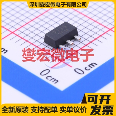 PAM2804AAB010 TSOT-25 LED驱动器芯片IC