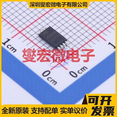 AO8808A TSSOP-8 2N 20V 7.9A 场效应管晶体管