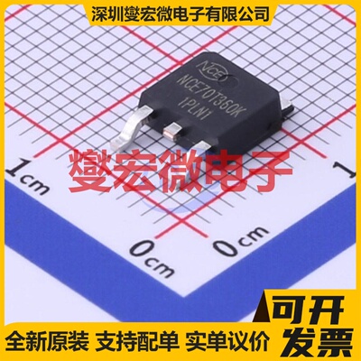 NCE70T360K TO-252-2 N 700V 11.5A 场效应管晶体管