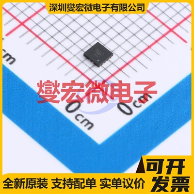 OPA4991IRUCR QFN-14(2x2) 四路运算放大器芯片IC