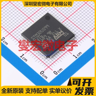 STM32U599VJT6 LQFP-100(14x14) MCU/MPU/SOC微处理器控制器