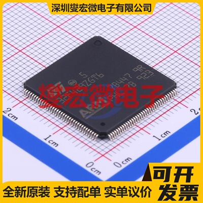 STM32F429ZGT6 LQFP-144(20x20) MCU/MPU/SOC微处理器控制器