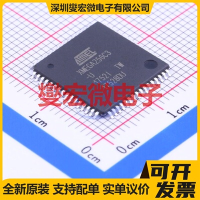 ATXMEGA256C3-AUR TQFP-64(14x14) MCU/MPU/SOC微处理器控制器