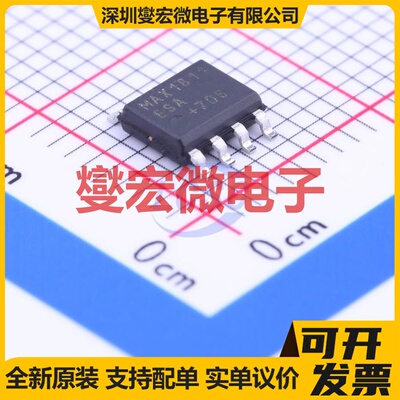 MAX1811ESA+T SOIC-8 电池管理芯片IC