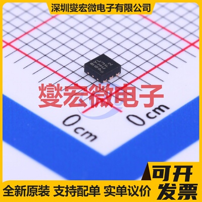 TPS62242DRVT WSON-6-EP(2x2) DC-DC电源转换器芯片IC