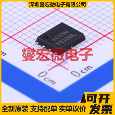 NTMFS4C05NT1G DFN-5(5.1x6.1) N 30V 78A 场效应管晶体管