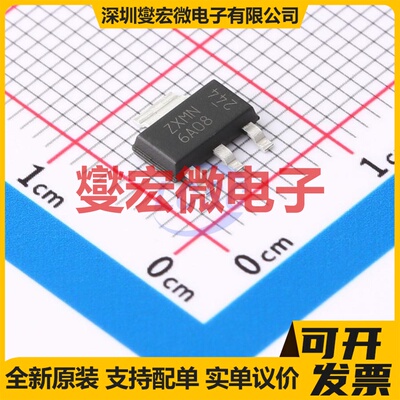 ZXMN6A08GTA SOT-223-3 N 60V 5.3A 场效应管晶体管