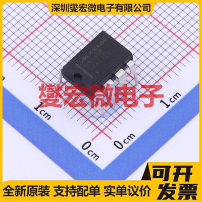 MAX488EPA+ DIP-8 RS-485/422收发器接口芯片IC