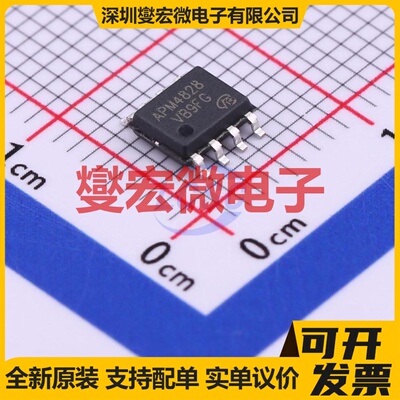 APM4828KC-TRL-VB SOP-8 N 13A 场效应管晶体管