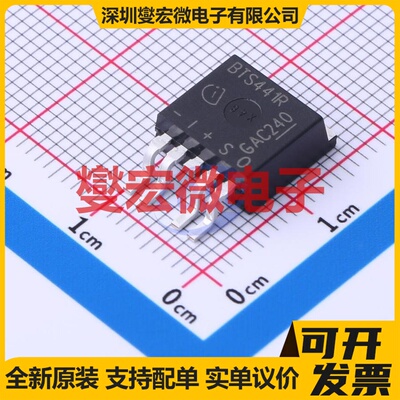 BTS441RGATMA1 TO-263-4 功率电子开关芯片IC
