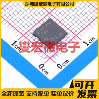 TLF35584QVVS1 VQFN-48-EP(7x7) DC-DC电源转换器芯片IC