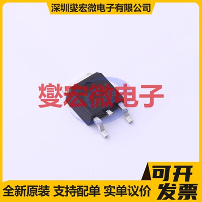 AP50N06K TO-252-2 N 60V 50A 场效应管晶体管