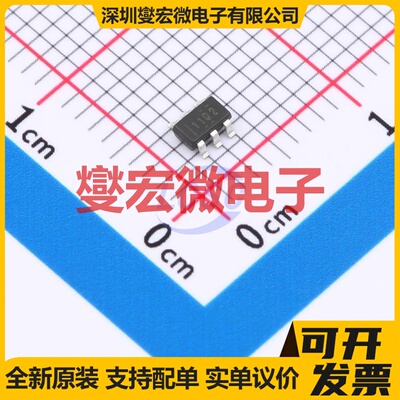 TLV3501AZQDBVRQ1 SOT-23-6 比较器芯片IC