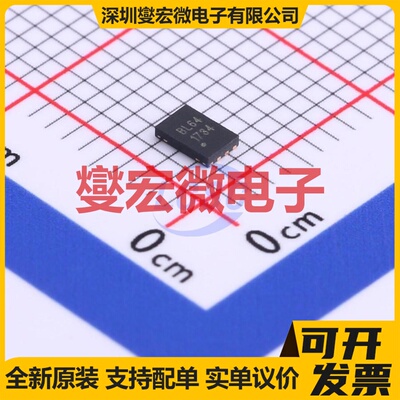 BL24C64A-NTRC UDFN-8L-EP(2x3) EEPROM带电可擦写存储器芯片IC