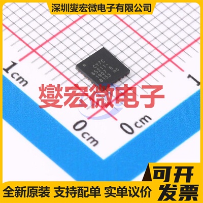 CY7C65211-24LTXI UFQFN-24-EP USB转换芯片IC
