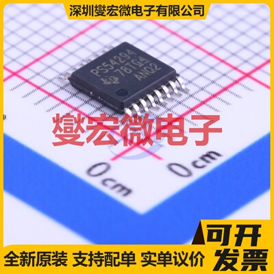 TPS54294PWPR HTSSOP-16-EP DC-DC电源转换器芯片IC