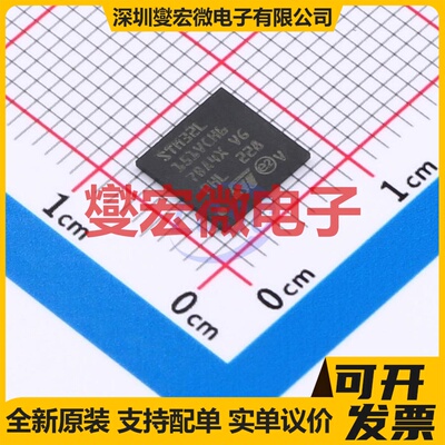 STM32L151VCH6 UFBGA-100 MCU/MPU/SOC微处理器控制器