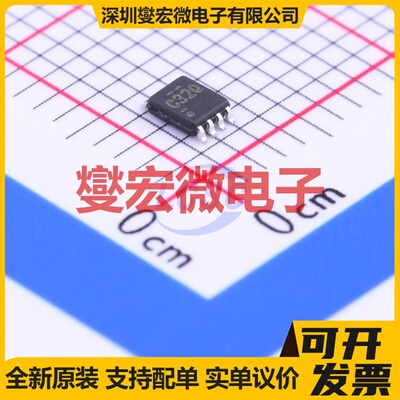 SN74LVC2G32DCUT VSSOP-8-0.5mm 或门逻辑门芯片IC