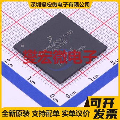 MCIMX6U5DVM10AC MAPBGA-624 MCU/MPU/SOC微处理器控制器