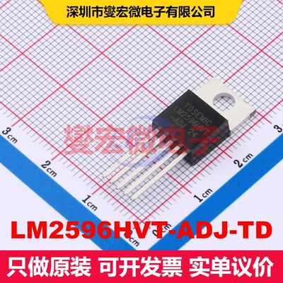 LM2596HVT-ADJ-TD TO-220T-5L 直流开关电压调节器 电源管理 集成